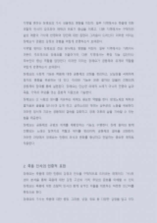 5쪽 미리보기
