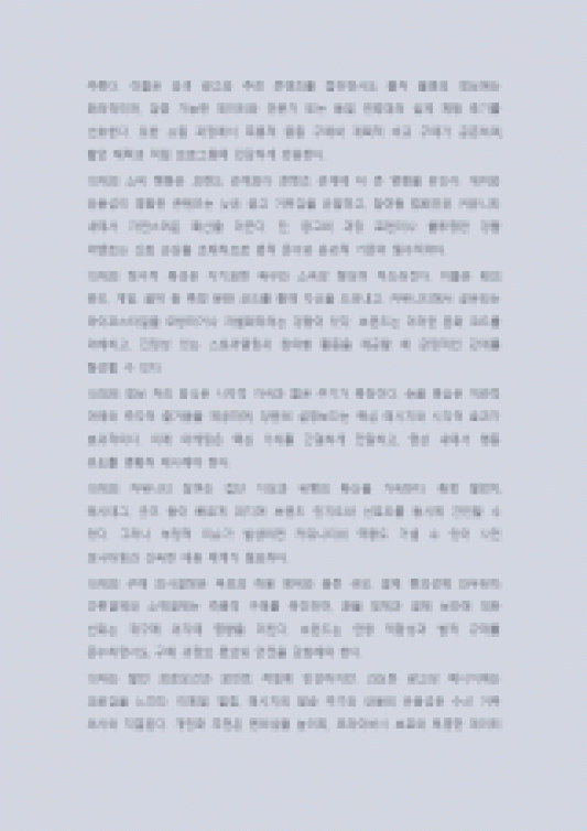 4쪽 미리보기