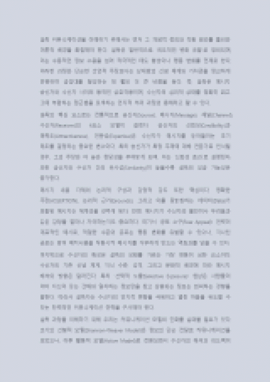 4쪽 미리보기