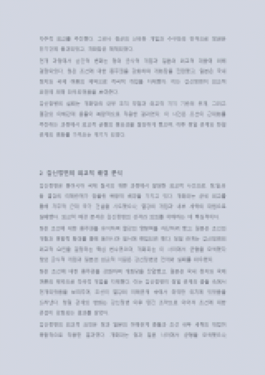 5쪽 미리보기