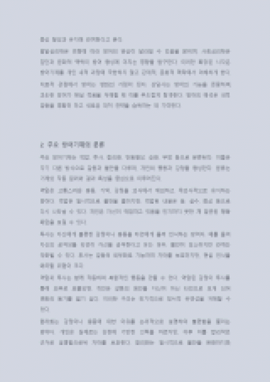 5쪽 미리보기