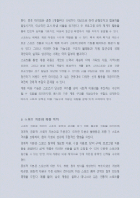 5쪽 미리보기
