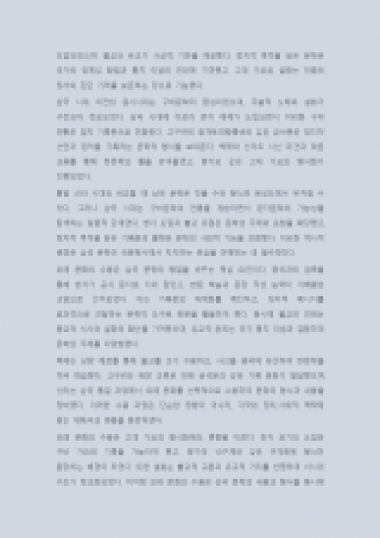 4쪽 미리보기
