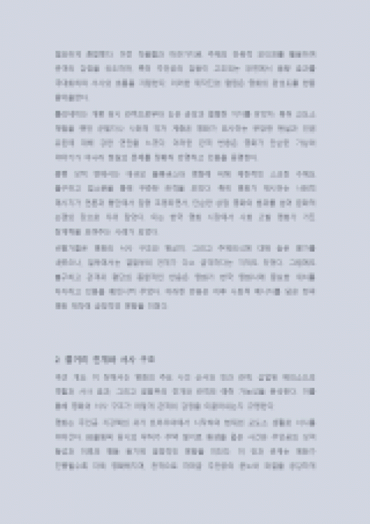5쪽 미리보기