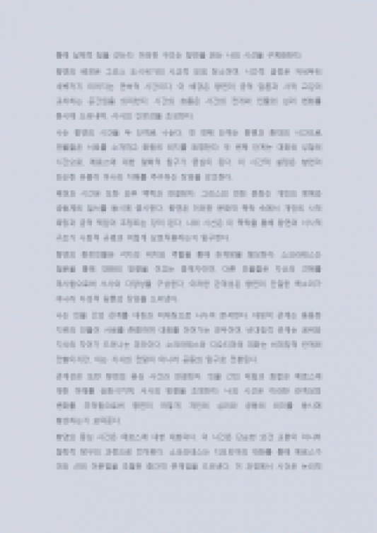 4쪽 미리보기
