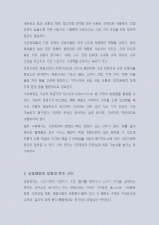 5쪽 미리보기