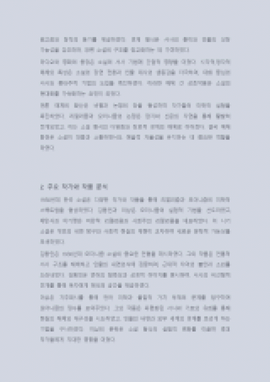 5쪽 미리보기