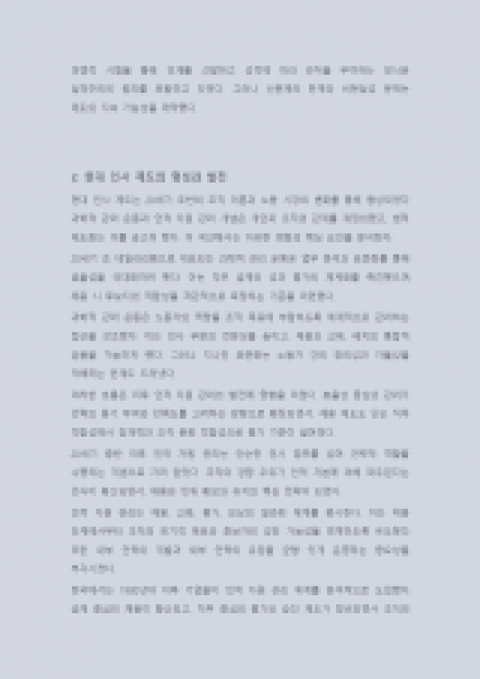 5쪽 미리보기