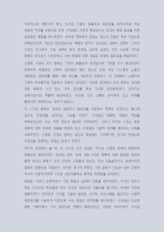 4쪽 미리보기