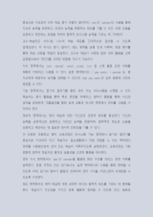 4쪽 미리보기