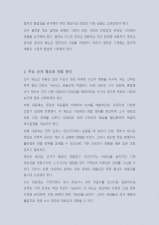 5쪽 미리보기