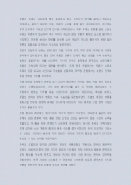 4쪽 미리보기