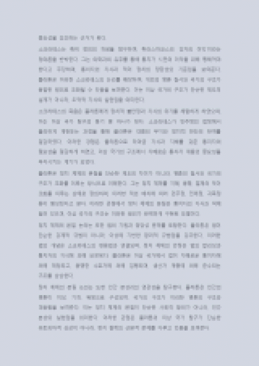 5쪽 미리보기