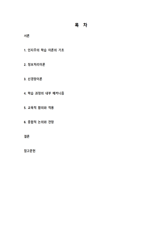 2쪽 미리보기
