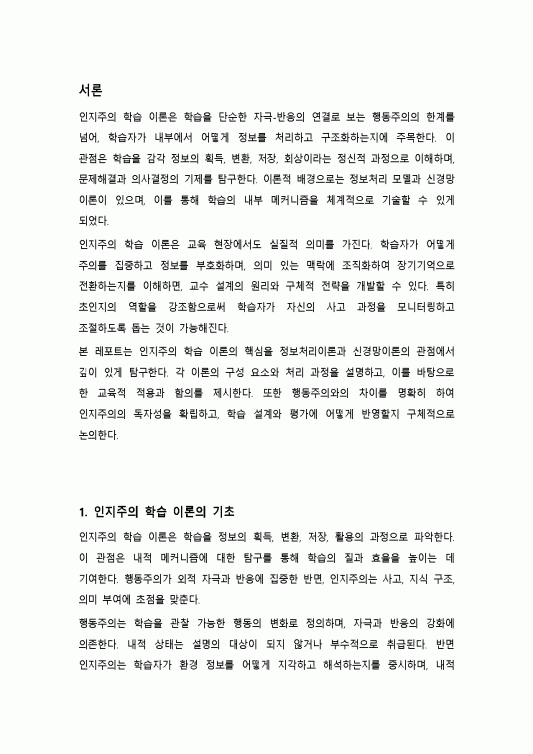 3쪽 미리보기