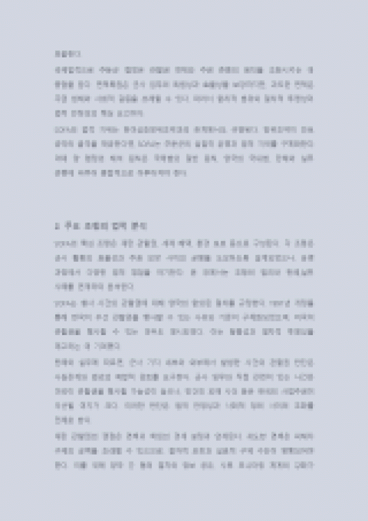 5쪽 미리보기