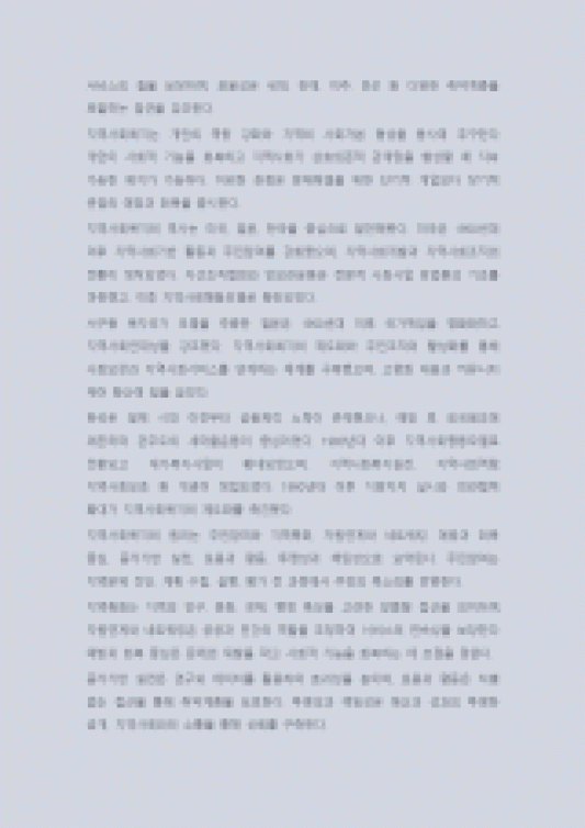 4쪽 미리보기