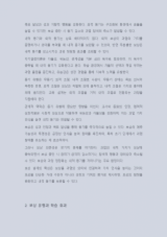 4쪽 미리보기
