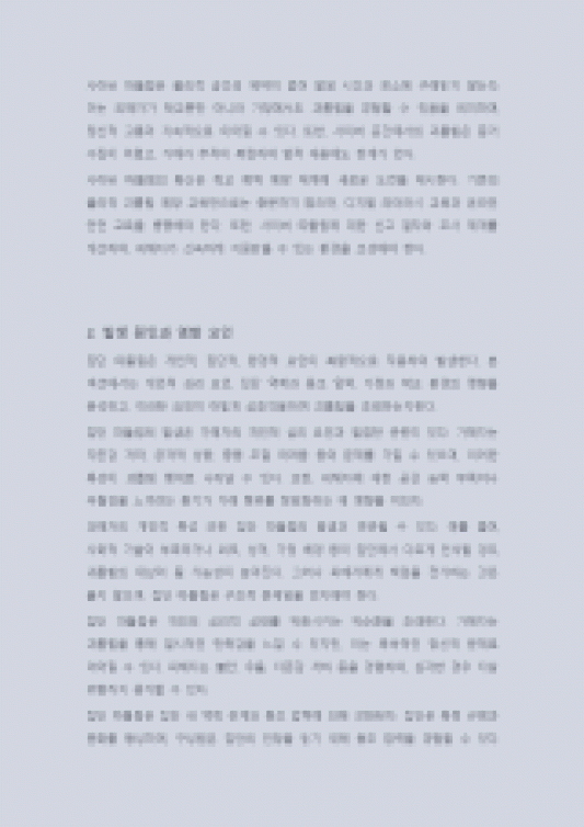 5쪽 미리보기