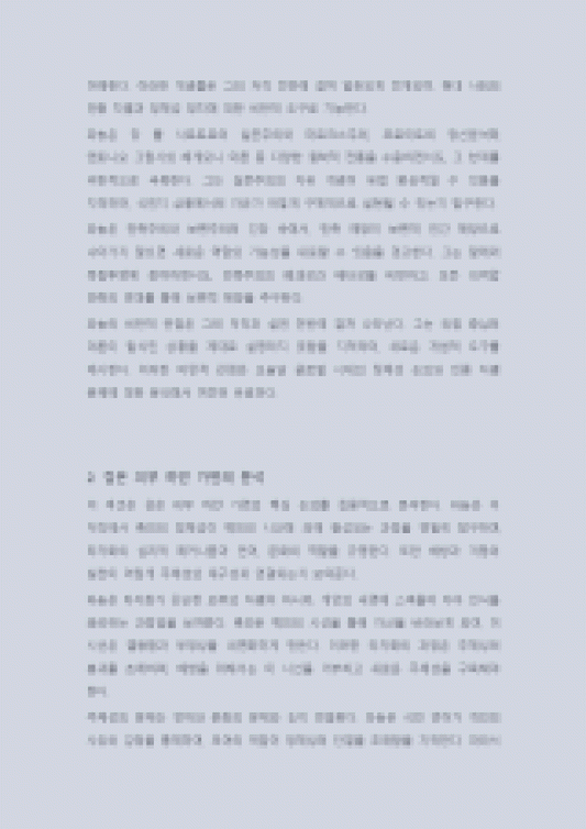 5쪽 미리보기