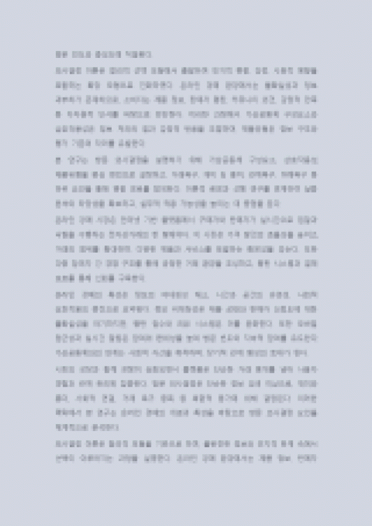 4쪽 미리보기