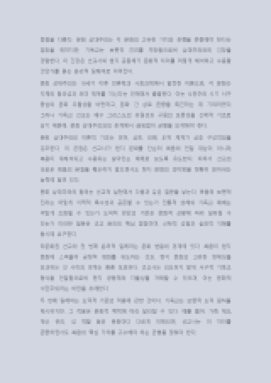 4쪽 미리보기