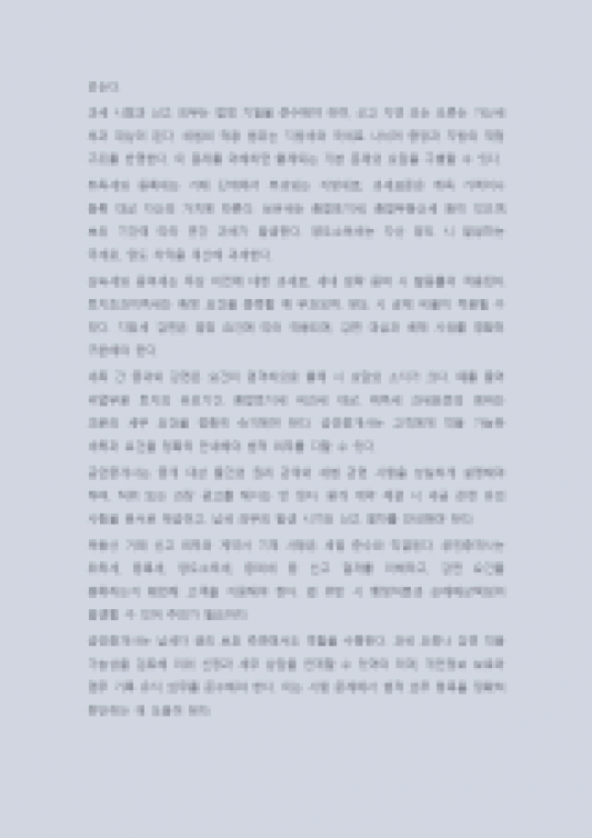 4쪽 미리보기