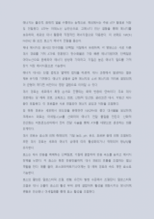 4쪽 미리보기