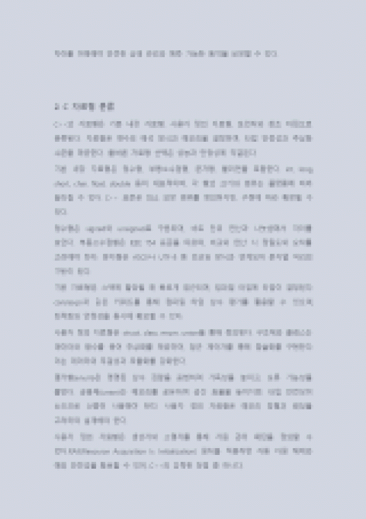 5쪽 미리보기