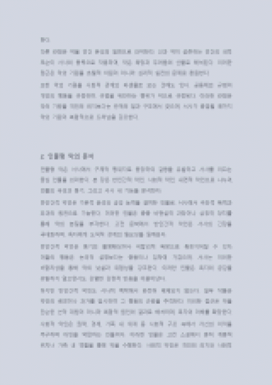 5쪽 미리보기