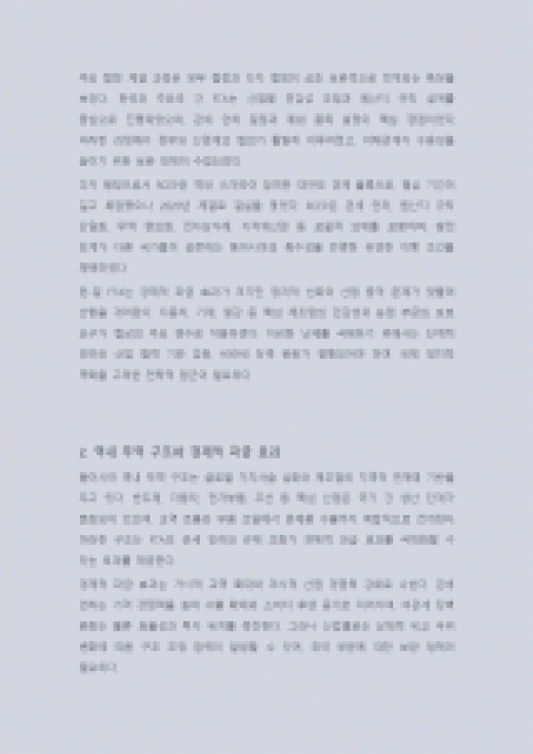 5쪽 미리보기