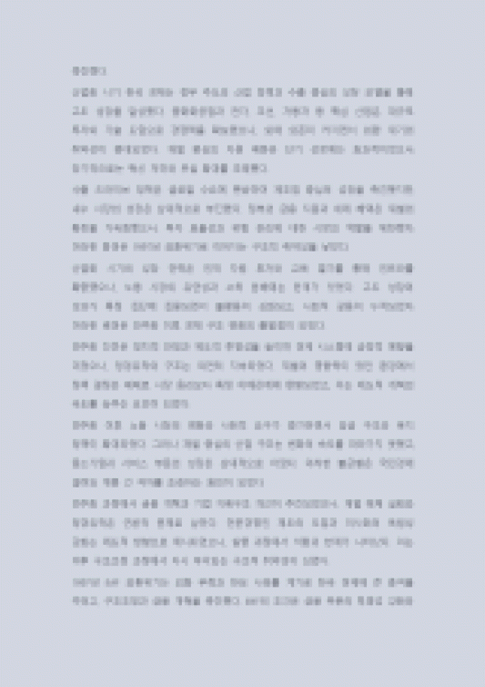 4쪽 미리보기