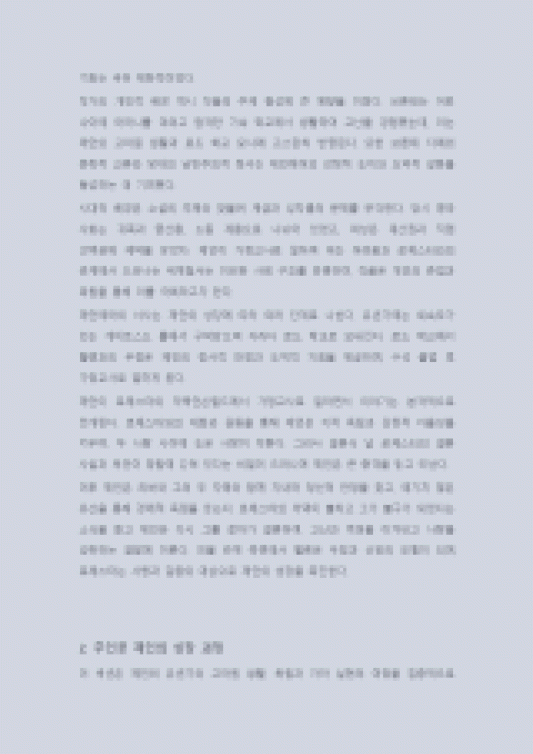 4쪽 미리보기