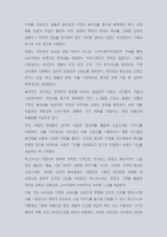 4쪽 미리보기