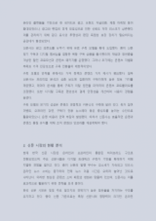 5쪽 미리보기