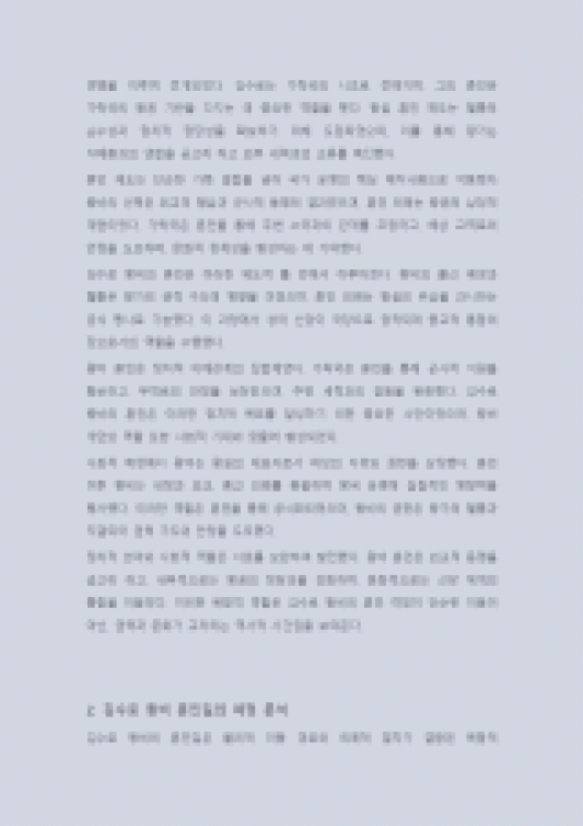 4쪽 미리보기
