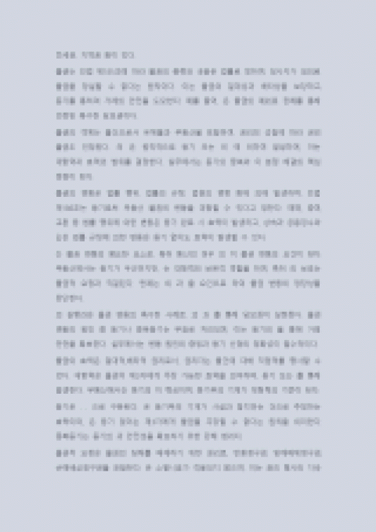 4쪽 미리보기