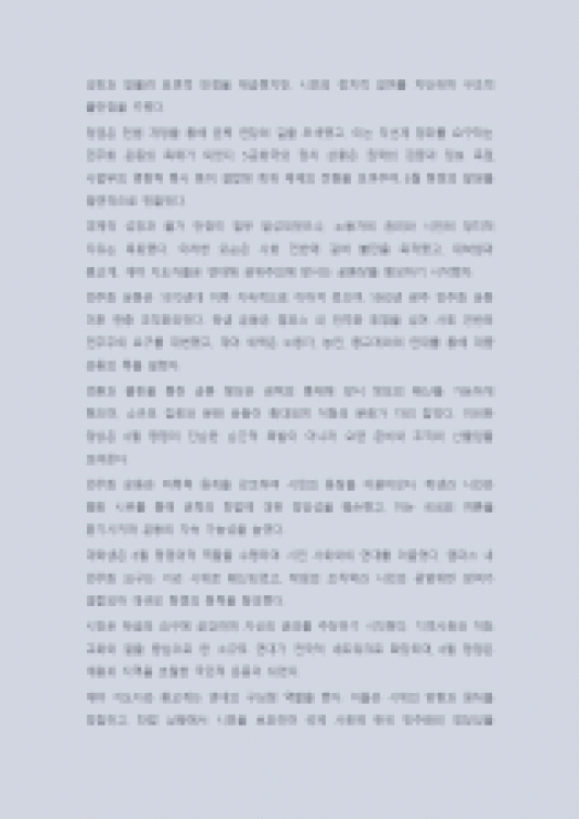 4쪽 미리보기