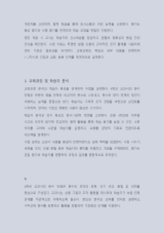 5쪽 미리보기