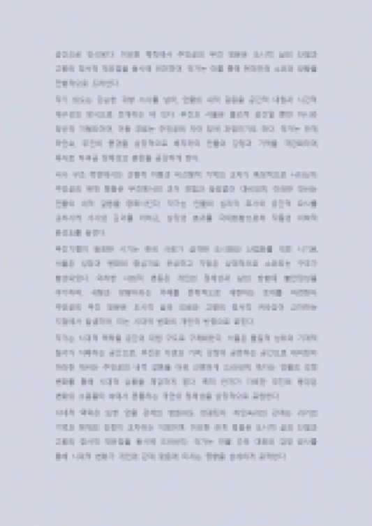 4쪽 미리보기