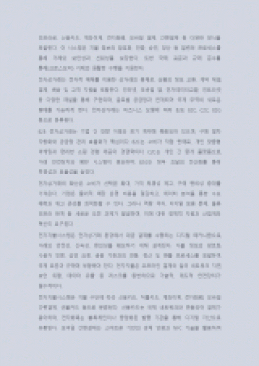 4쪽 미리보기
