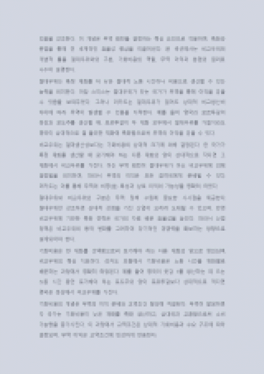 4쪽 미리보기