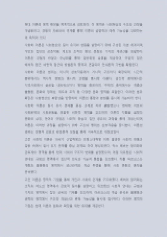4쪽 미리보기
