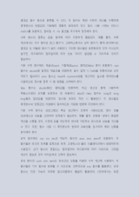 4쪽 미리보기