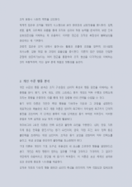 5쪽 미리보기