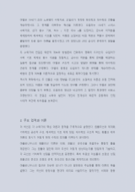 5쪽 미리보기