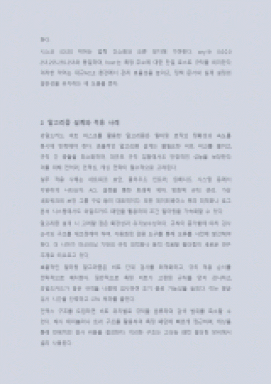 5쪽 미리보기