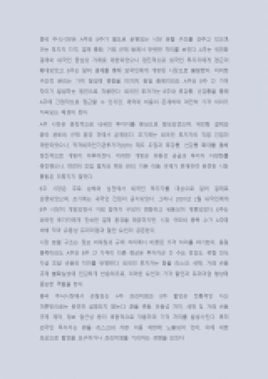 4쪽 미리보기