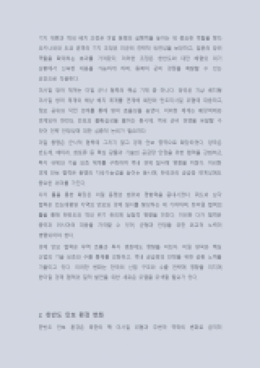 5쪽 미리보기