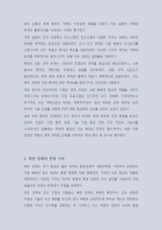 5쪽 미리보기
